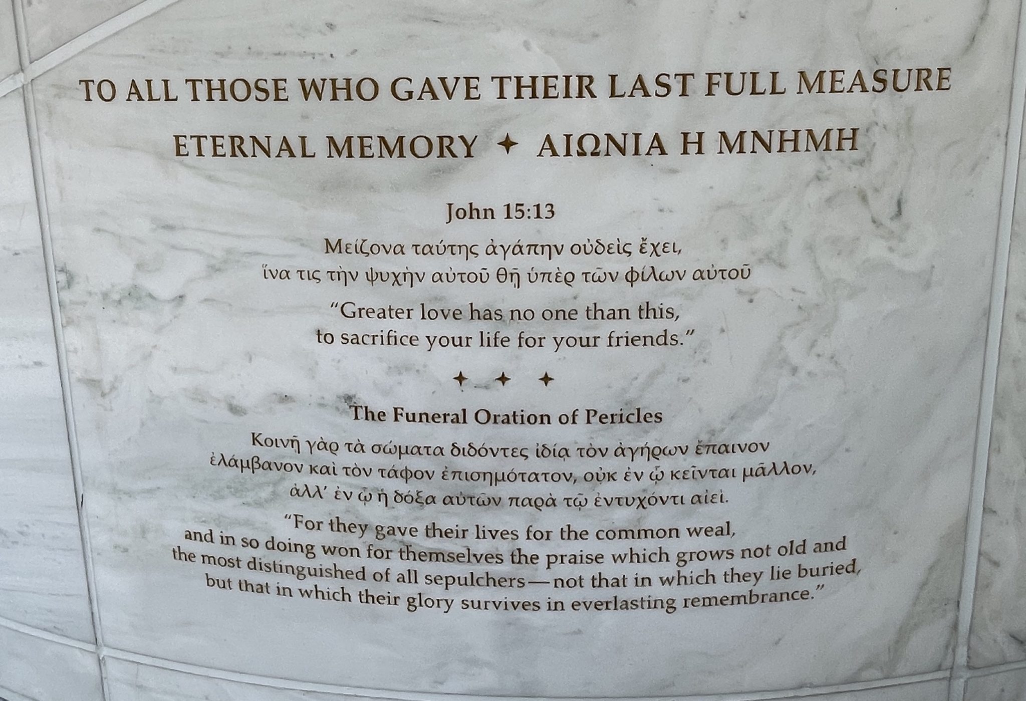 How To Visit the Saint Nicholas Greek Orthodox Church in NYC - 911 ...